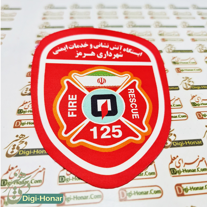 آرم چهارگانه سازمان آتش نشانی و امداد ونجات ویژه لباس و فرم آتشنشانی ...